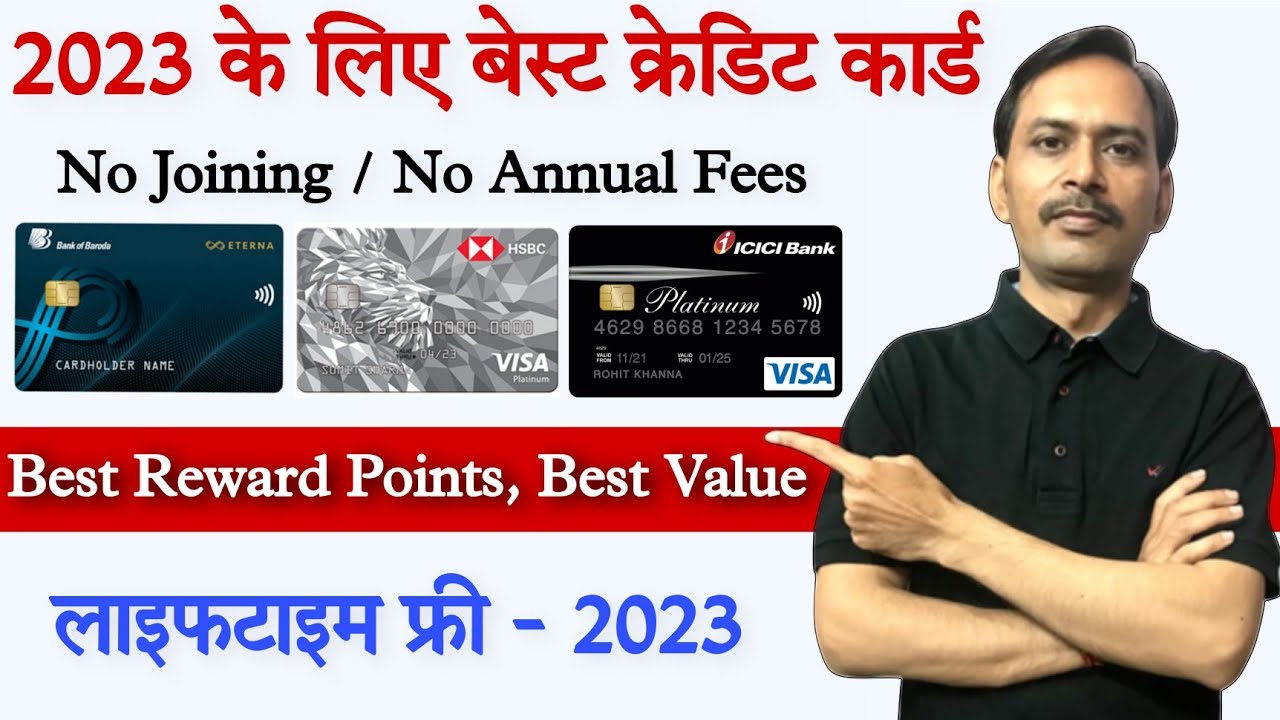 Best Credit Cards 2023 | Best Credit Card in India | Best Lifetime Free ...