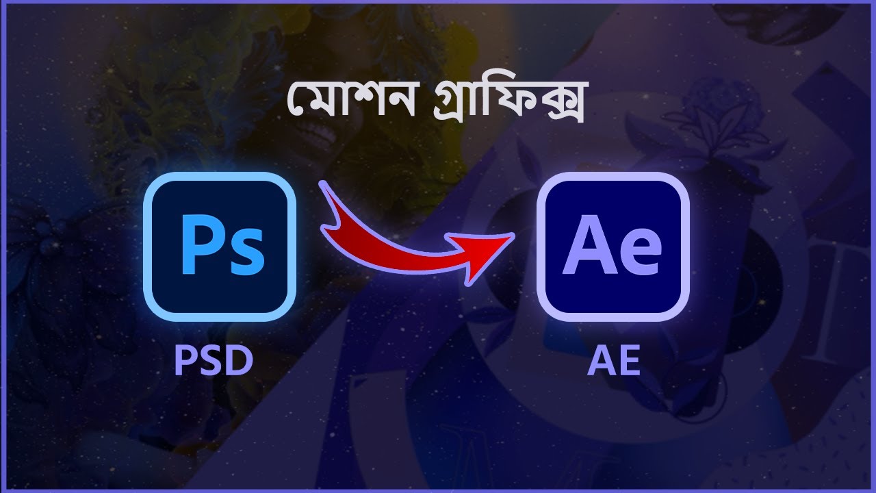 Motion Graphic Animation Post In After Effects Tutorial shuva grapher ...