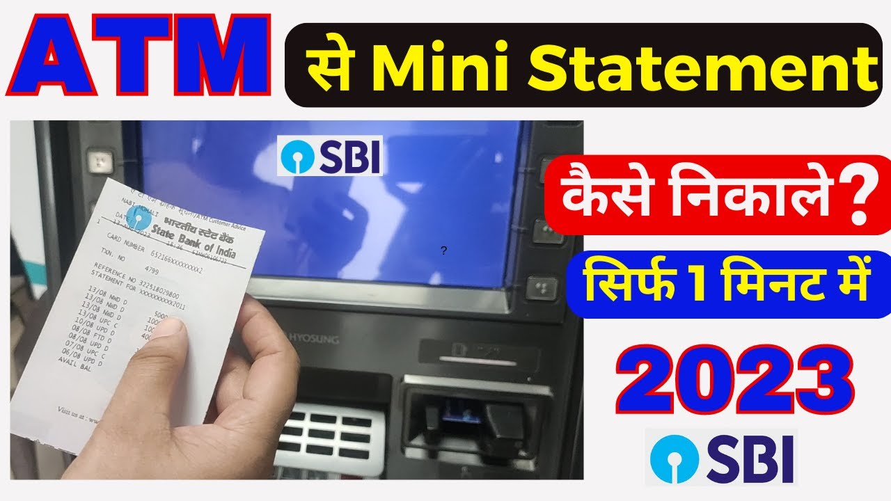 ATM se Mini Statement Kaise Nikale | SBI ATM se Mini Statement kaise ...