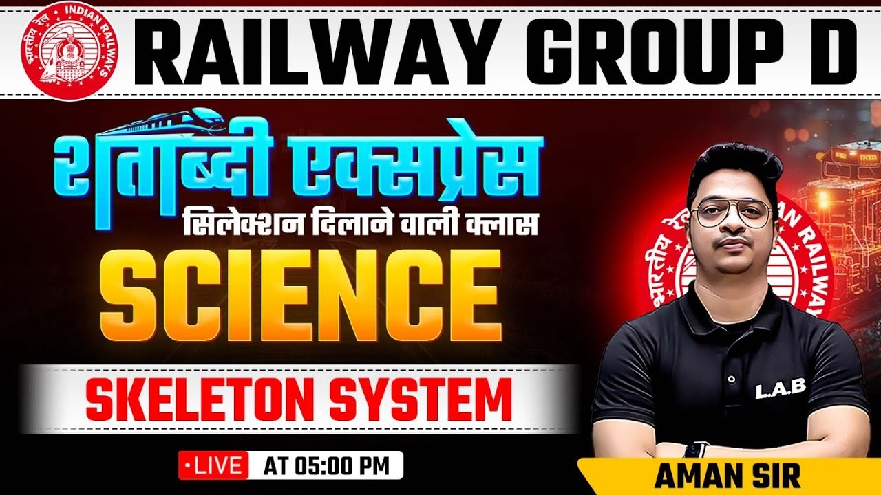 RRB Group D 2025 | RRB Group D Science Classes | Railway Group D ...