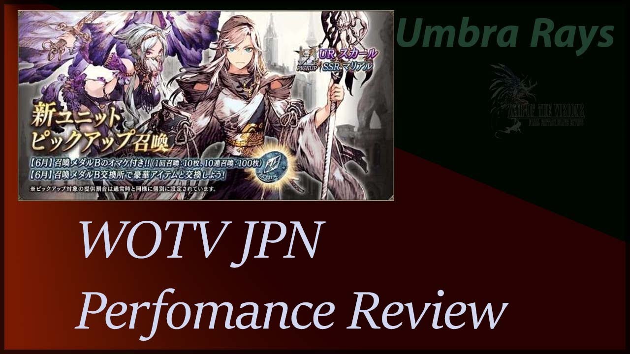 Performance Review: Sukaru/Skull and Marial - YouTube