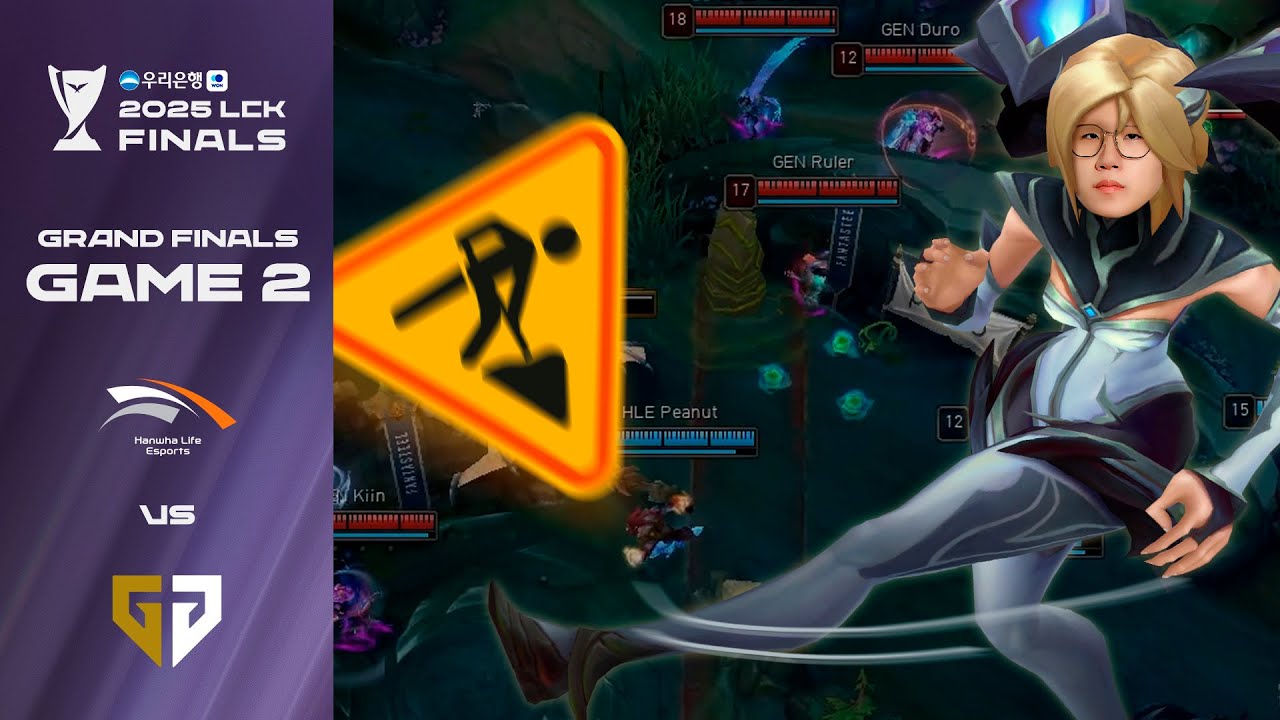 HLE 대 GEN 2경기 하이라이트: 젠지의 짜릿한 승리 | Vortex Gaming