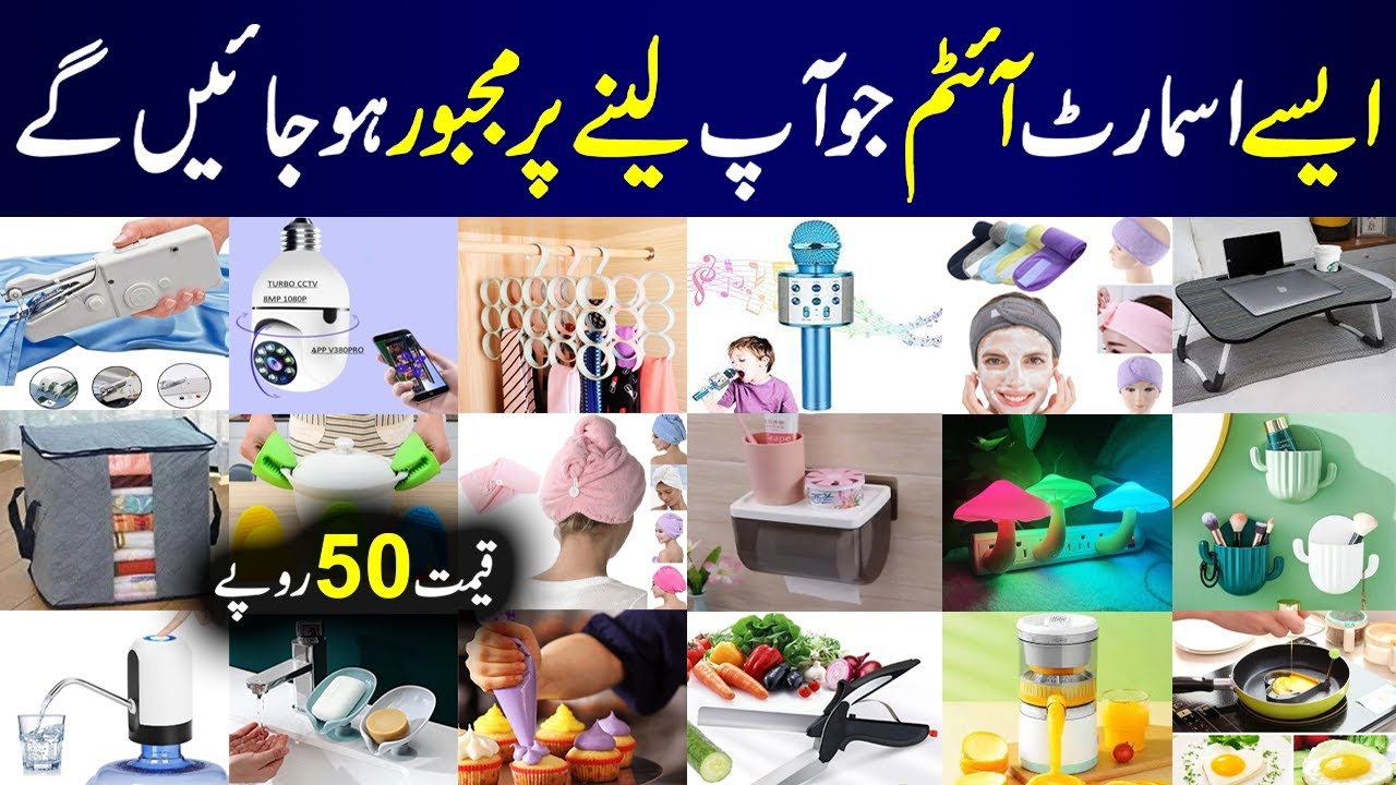 Wholesale Shop Of Unique Gadgets | Home Gadgets | Kitchen Gadgets - YouTube