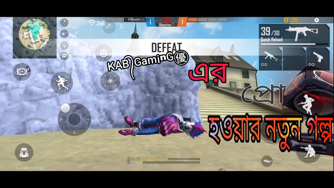 KAB Gaming v/s Rakib pro🙄 ossthir game play - YouTube