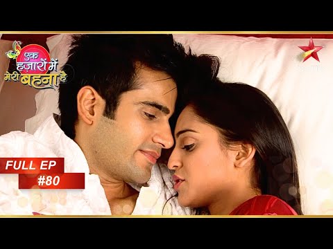 Viren ने बनाया plan! | Full Episode :80| Ek Hazaaron Mein Meri Behna Hai