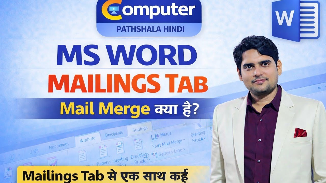 MS Word Mailings Tab Explained in Hindi | Mail Merge Complete Guide ...