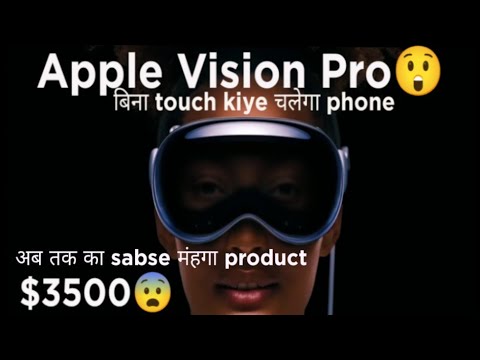 Apple Vision Pro|| Apple Vision Pro Review || Apple Most Expensive ...