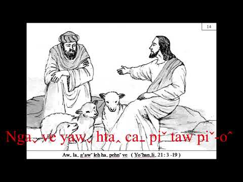 14  Ngaˬ ve yawˬ htaꞈ caˍ  piˇ taw piˇ oˆ