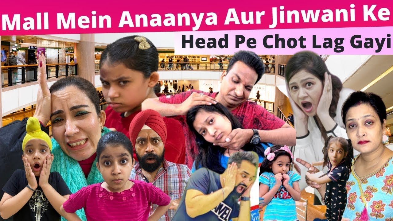 Mall Mein Anaanya Aur Jinwani Ke Head Pe Chot Lag Gayi | RS 1313 VLOGS ...