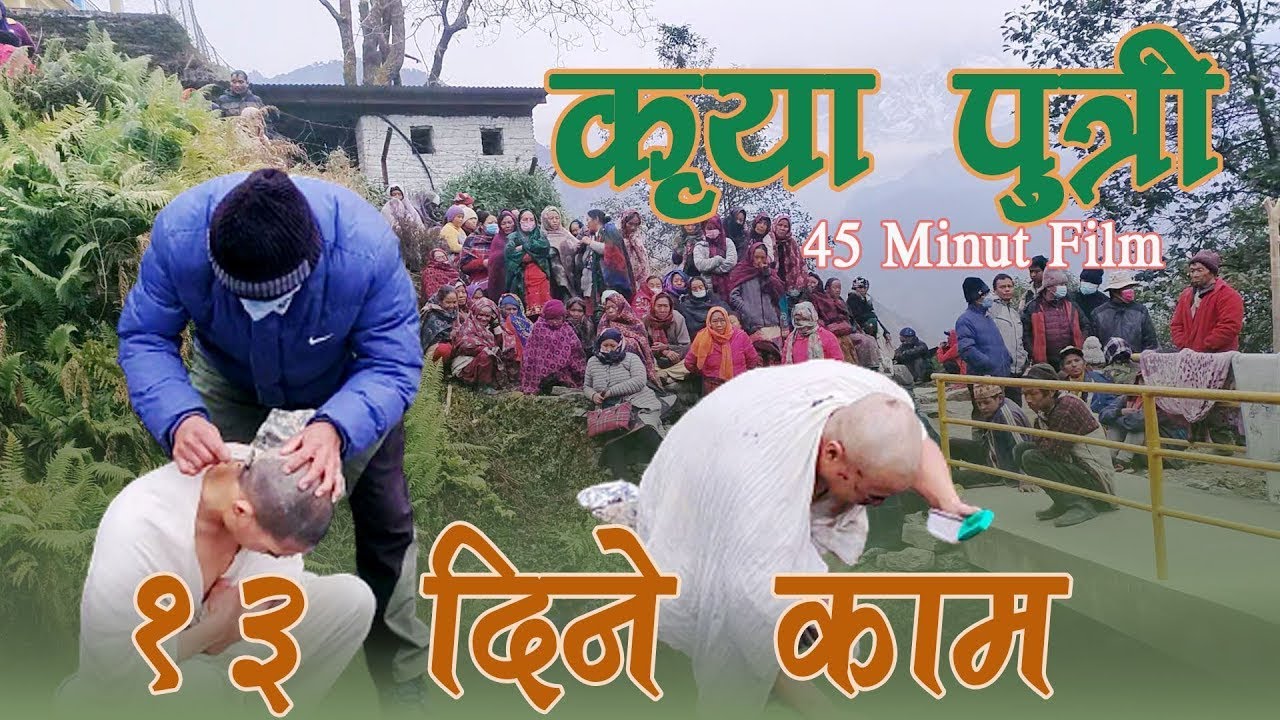 Magar Cultural KIRIYA || Myagdi || Doba Gaun || @D360 RTM Rabin Thapa Magar - YouTube