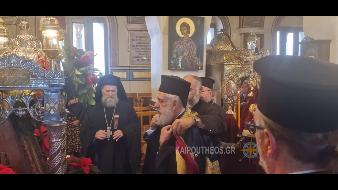 Το κανάλι KAIPOUTHEOS. GR κάνει ζωντανή μετάδοση! - YouTube