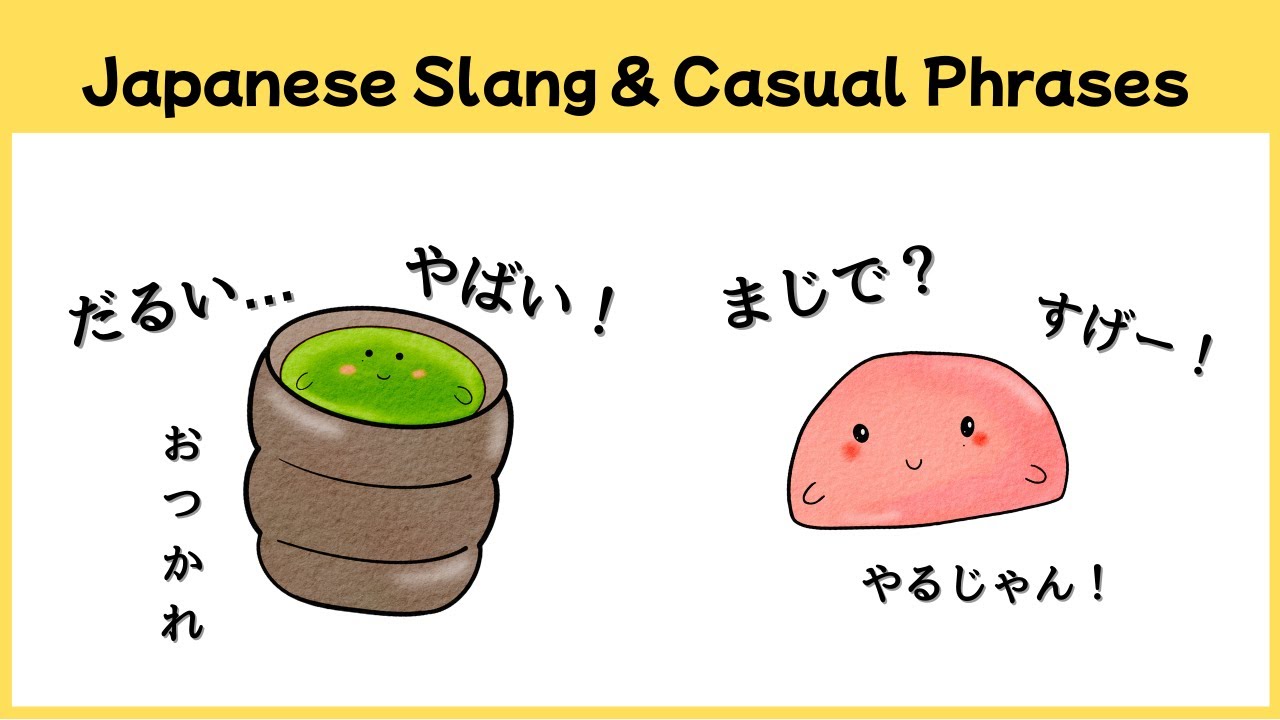 Must-Know Japanese Slang & Casual Phrases for Daily Conversations ...