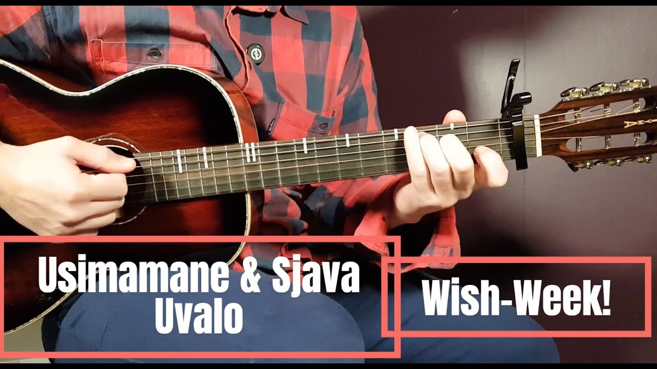 Master 'Uvalo' by Usimamane & Sjava | Ultimate Acoustic Guitar Lesson ...