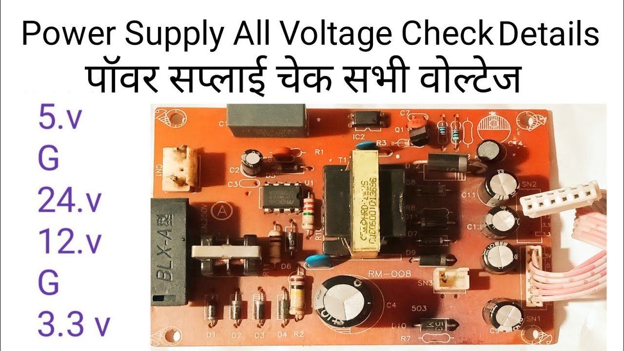 DD free dish power supply all voltage Kaise check kare पॉवर सप्लाई सभी ...