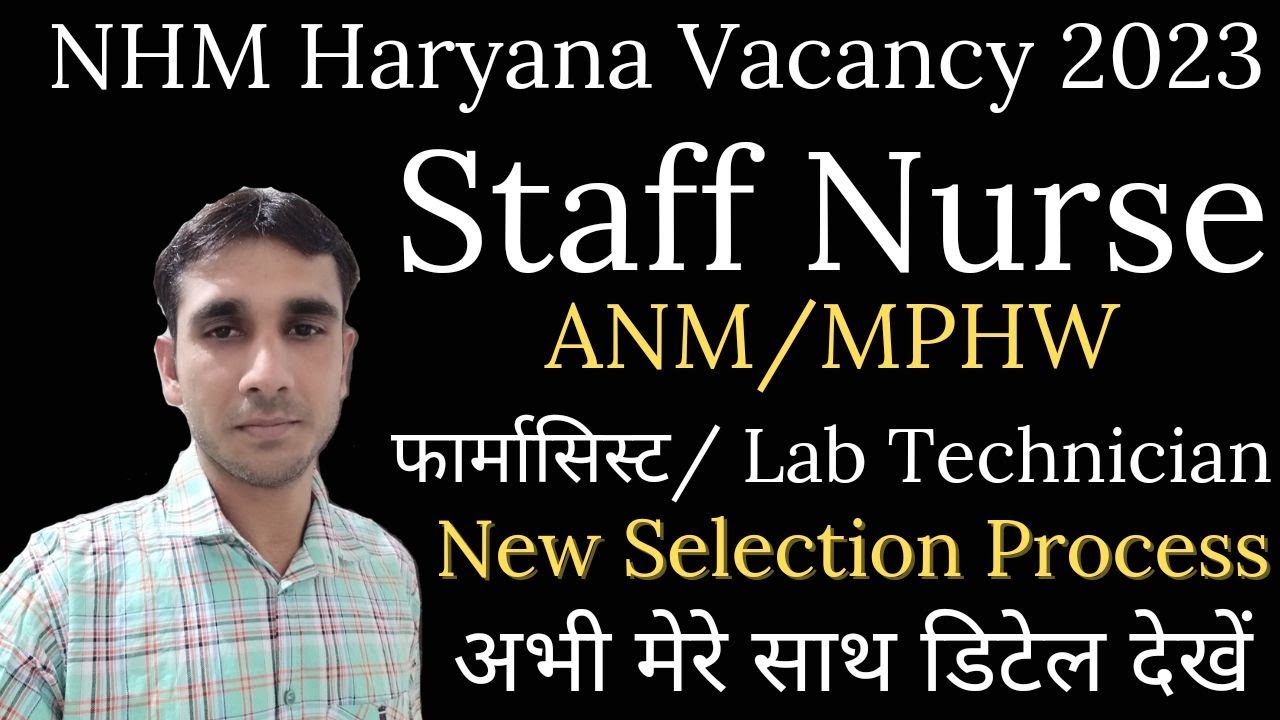 nhm haryana new selection process | nhm haryana staff nurse anm lab ...