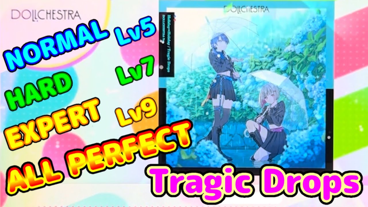 【スクフェス2】(蓮ノ空) Tragic Drops (DOLLCHE STRA) ALL PERFECT - YouTube