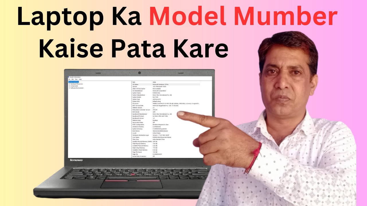 Apne Computer ka model number Kaise Pata Kare | PC का मॉडल नंबर कैसे ...
