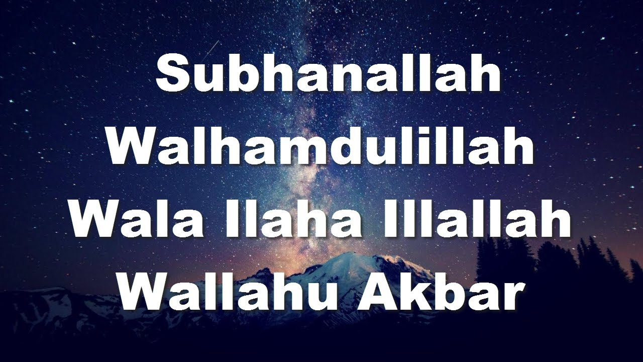 Subhanallah Walhamdulillah 1000x | subhanallah walhamdulillah wala ...