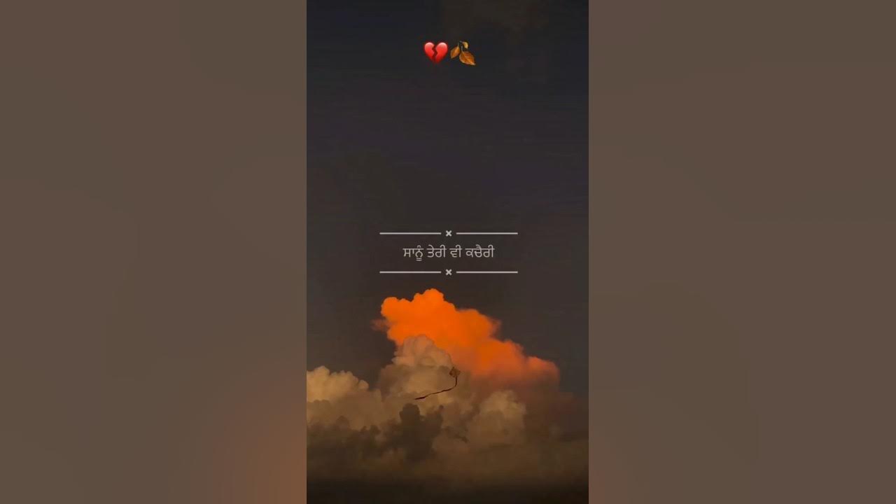 New Punjabi Status | Punjabi Love Status | New Punjabi Song 2025 | love Status Punjabi # ...