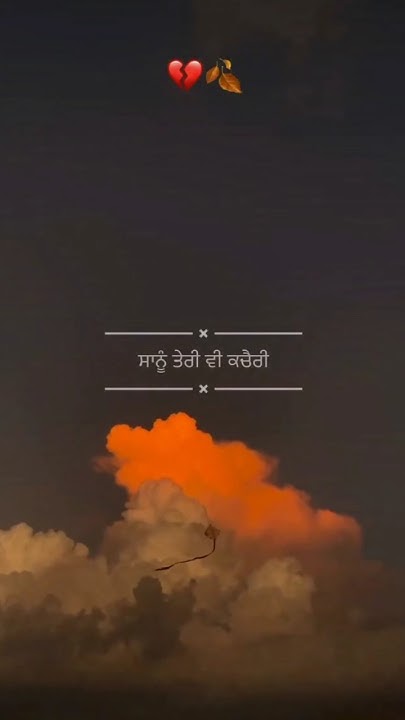 New Punjabi Status | Punjabi Love Status | New Punjabi Song 2025 | love Status Punjabi # ...