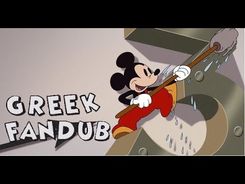 Mickey Mouse Clock Cleaners (Greek Fandub) - YouTube