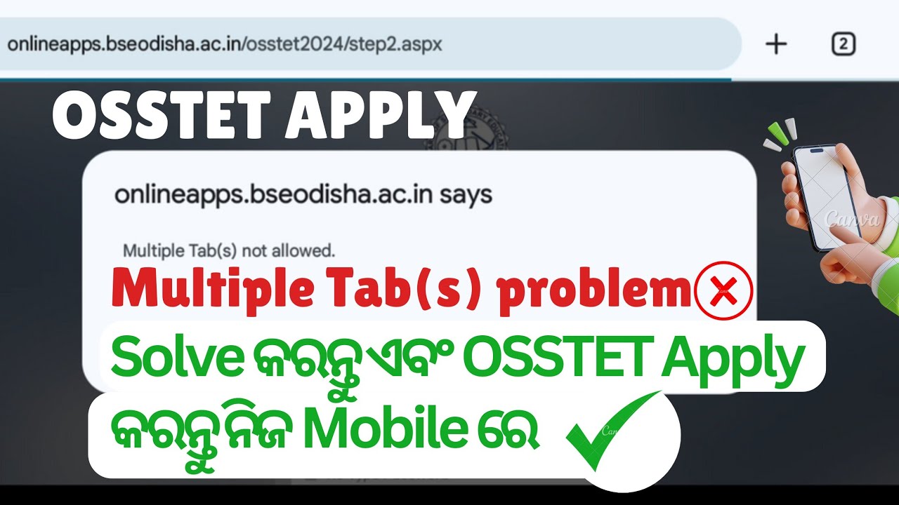 OSSTET Apply Multiple Tab(s)Problem, How to Solve this multiple Tab(s ...