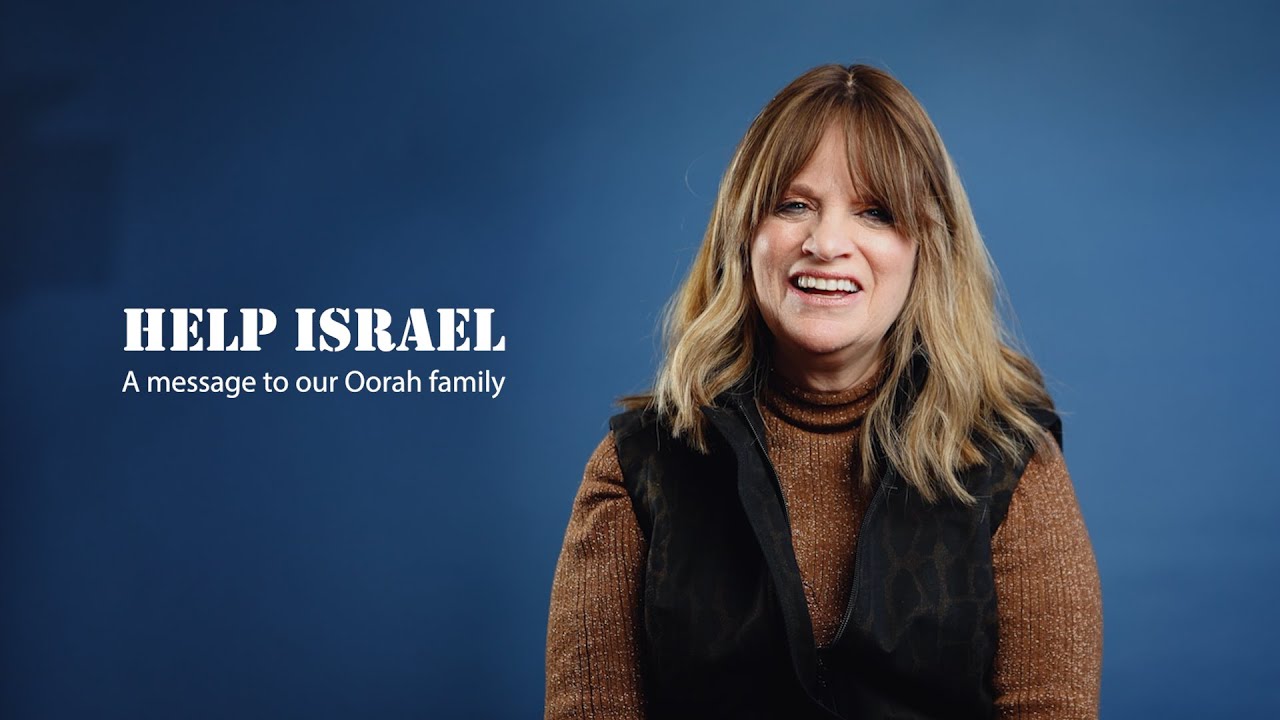 Help Israel | A Message For Our Oorah Family - YouTube