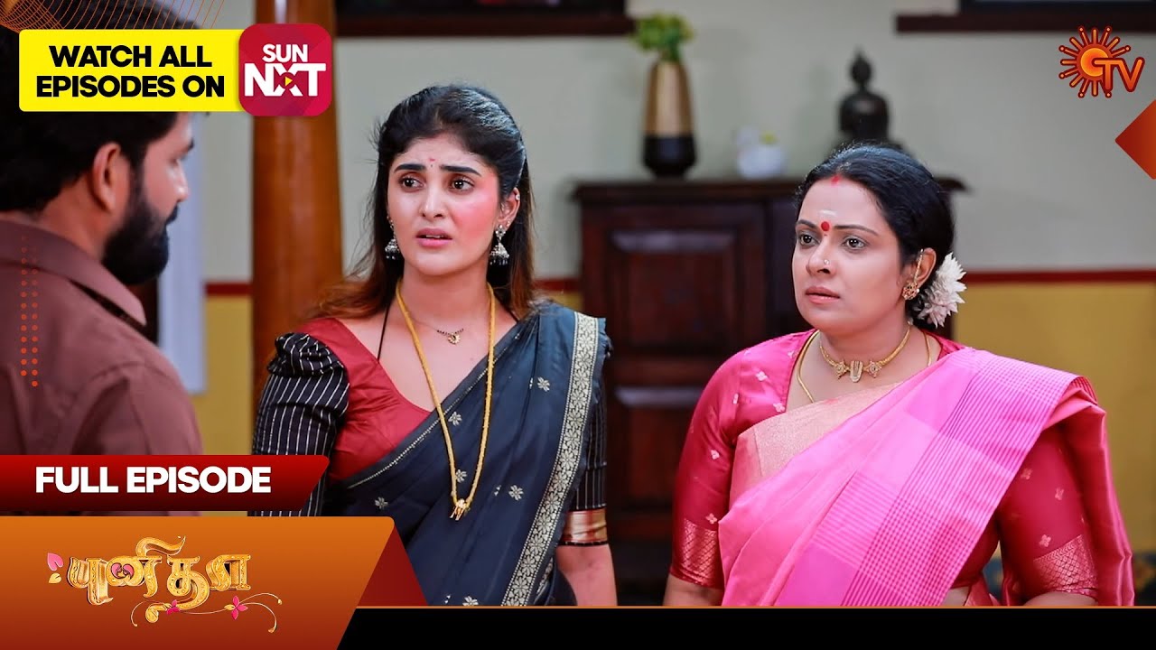 Punitha - Full Episode | EP - 210 | 26 June 2025| Tamil Serial | Sun TV ...