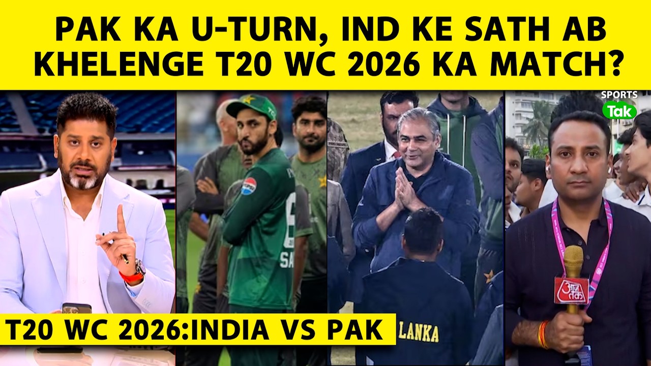 T20 WC 2026: 15 FEB INDIA VS PAK MATCH KO LEKAR AB PCB KHELEGA MATCH ...