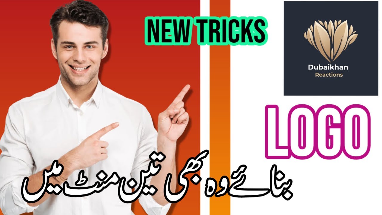 How To Make A Logo in 3 Minutes 2022 | Pashto | Tutorial | professional ...