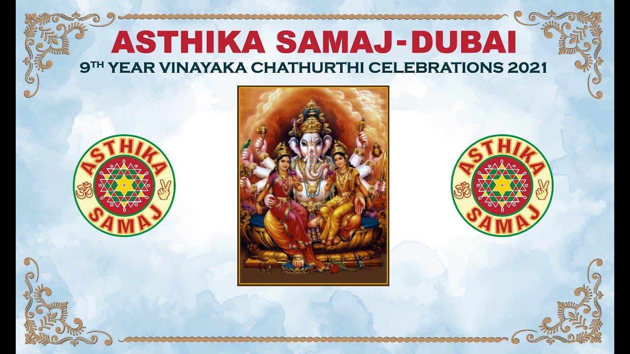 Shanka Chakra Dhara-Abhang||Kadayanallur Sri Rajagopal Das || Asthika ...