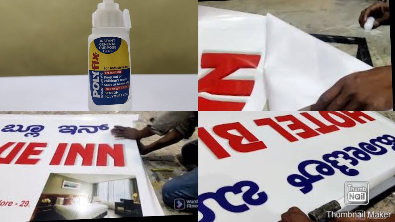 how to make BACK LIGHT SIGN BOARD MAKE FLEX SIGN BOARD STRONG INSTANTLY ...