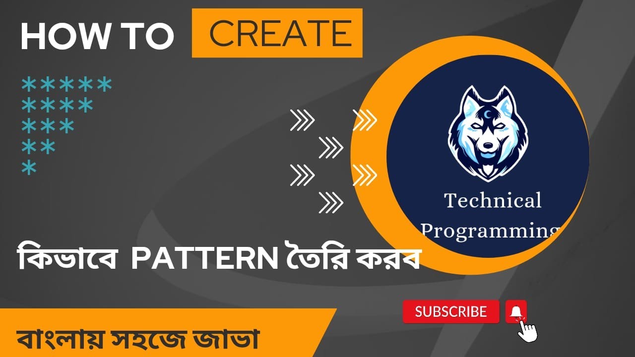 pattern2 in java (bengali) - YouTube