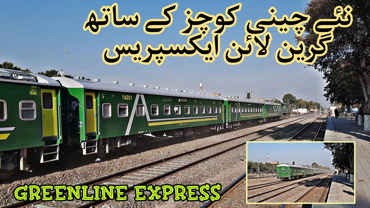 Premium Train Green line Express with New chinese Coaches || High Speed ...