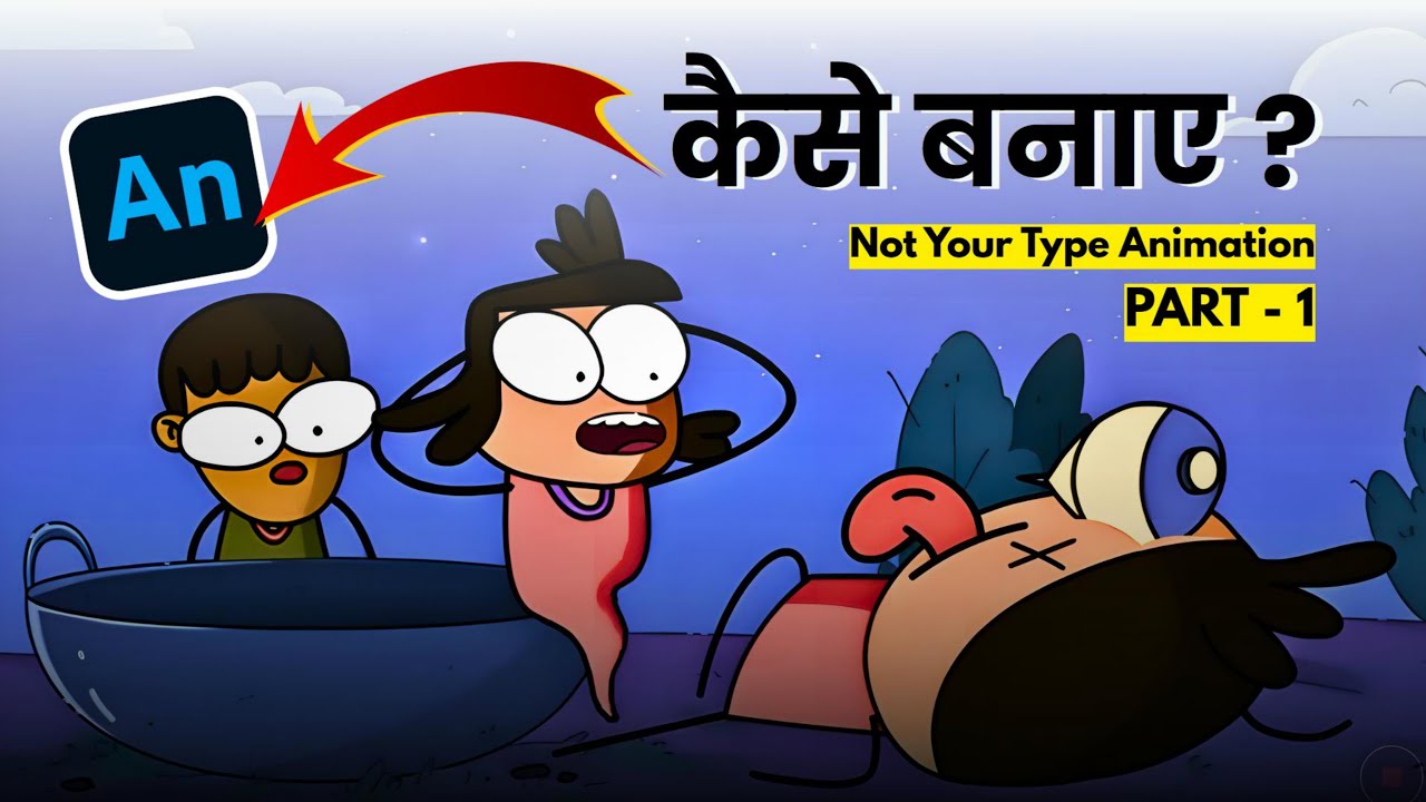 Not Your Type Animation Kaise Banaye | Not Your Type Animation (Part-1 ...