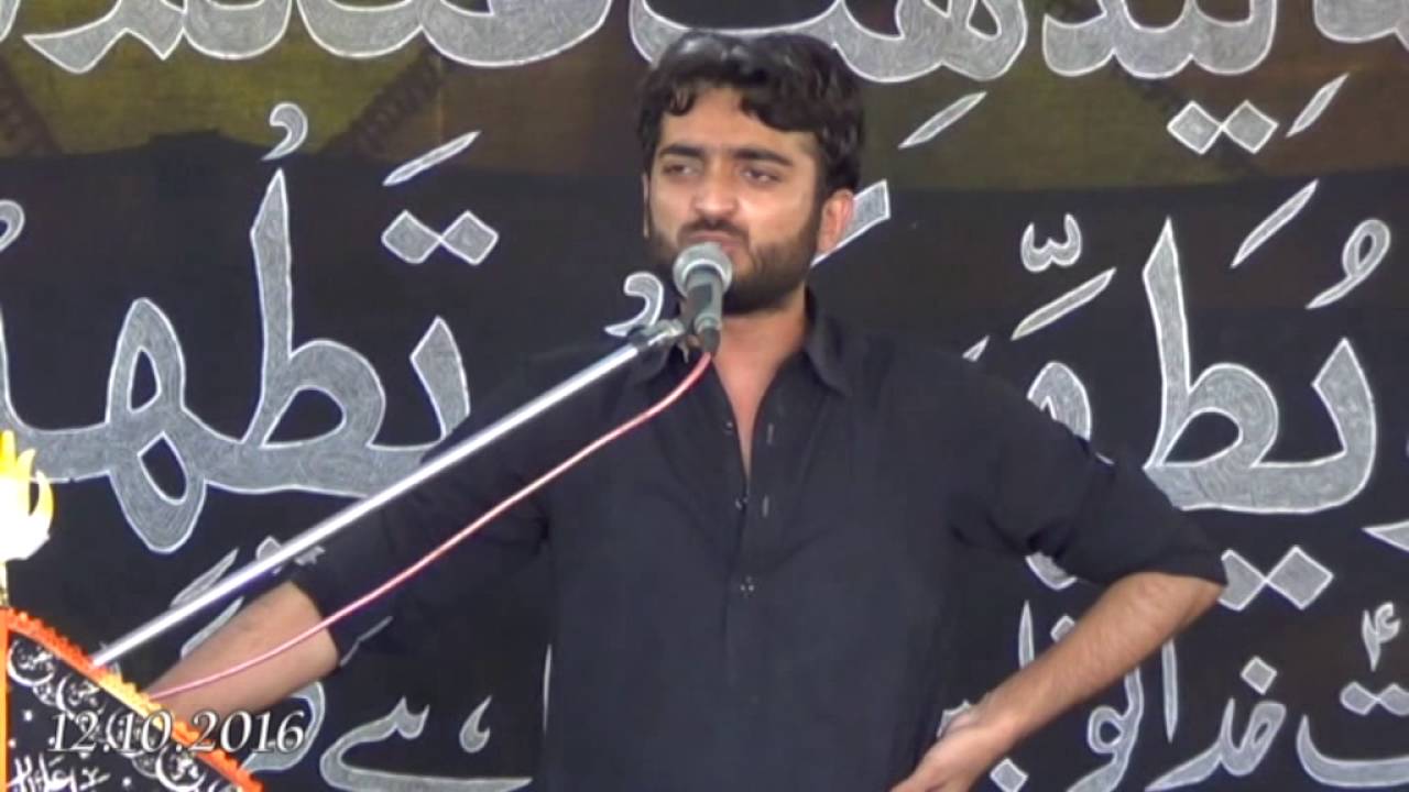 10th Moharram 2016 Majlis Rabal, Chakwal. Zakir Ali Ahmed Joyia - YouTube