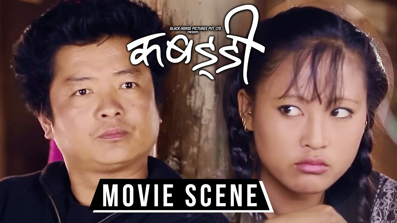 Superhit Nepali Movie - "KABADDI" Scene || Daya Hang Rai, Nischal ...