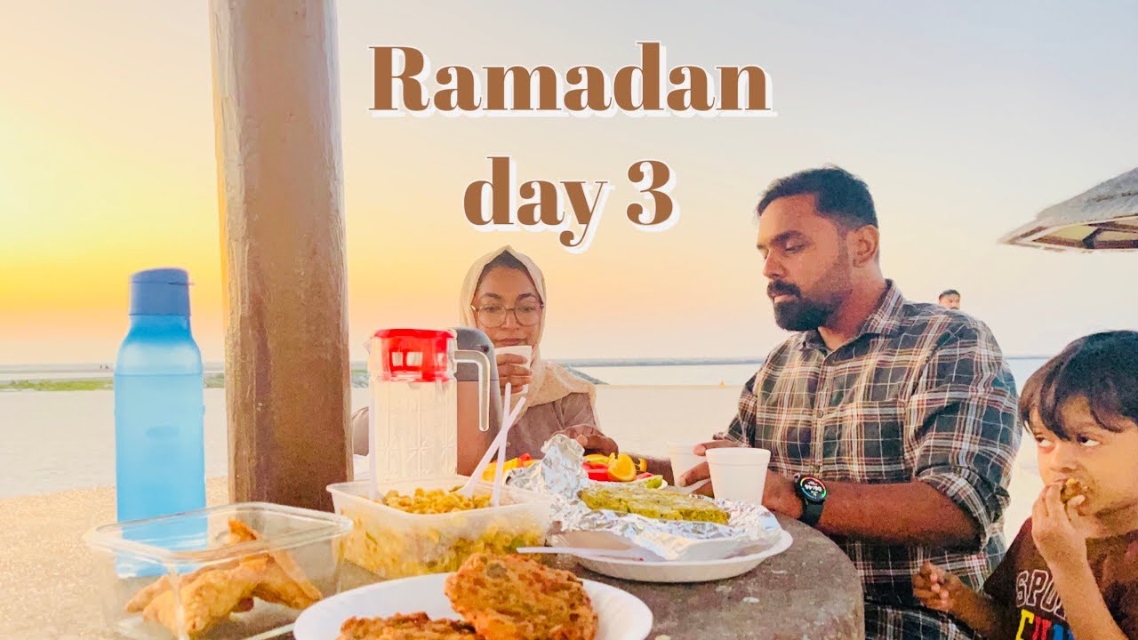 Ramadan day 3| Ramadan daily vlog | daily vlog | Iftar recipes |a ...