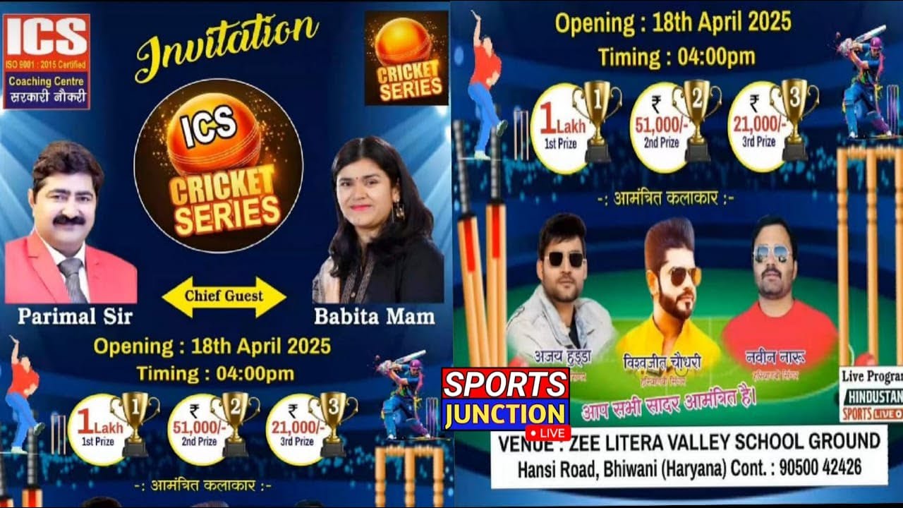 🛑LIVE // ICS CRICKET SERIES DAY 5 (Bhiwani) Haryana - YouTube