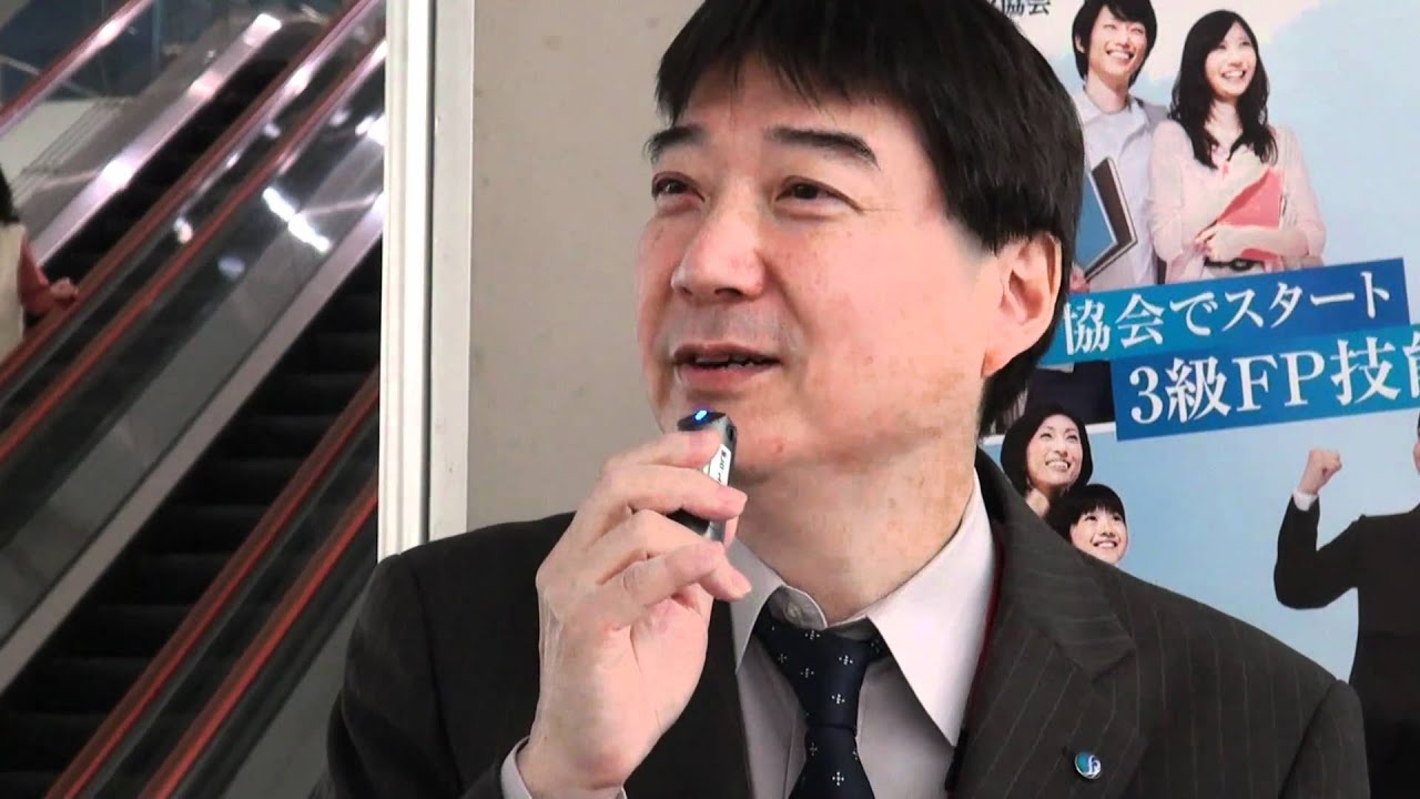 日本ファイナンシャル・プランナーズ協会神奈川支部 - YouTube