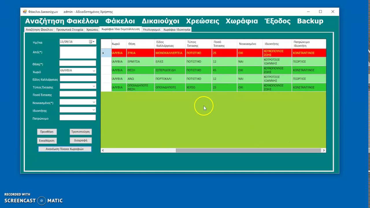 INFOSYS TOEV - YouTube