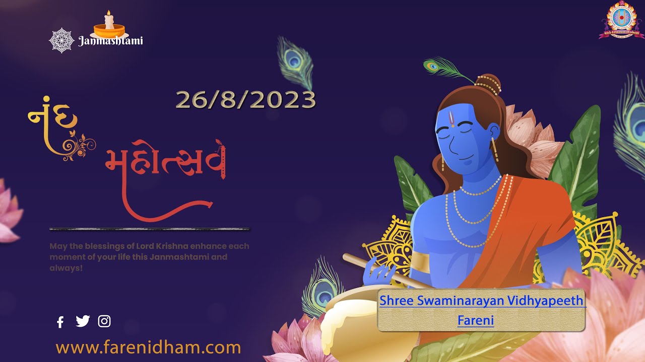 { NAND MAHOTSAV FARENI } || SHRI SWAMINARAYAN VIDHYAPITH FARENI | 26/8 ...