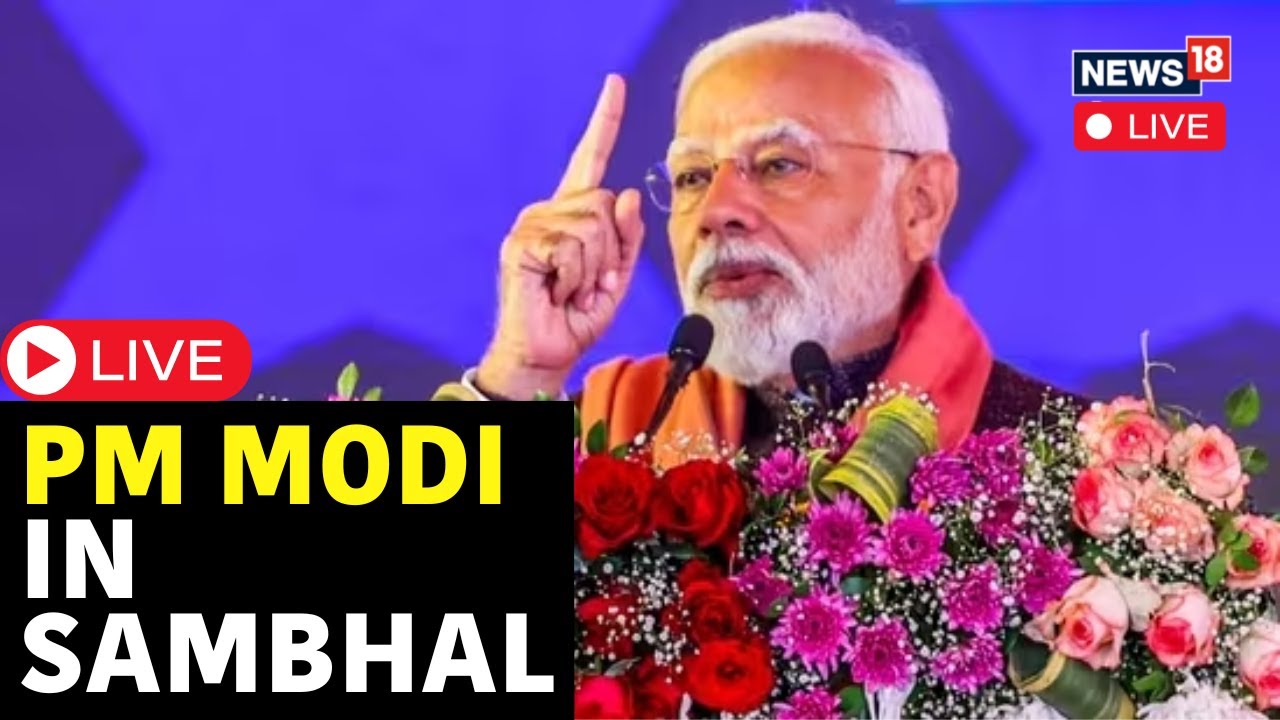 PM Modi in UP LIVE Updates: Uttar Pradesh CM Yogi Adityanath arrives in ...