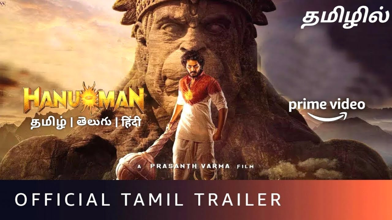 Hanuman - Movie Tamil Version OTT Release Date | Teja sajja | Amazon ...