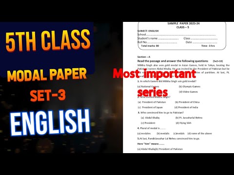 5Th class English |Modal paper Questions|Set-3|Lesson -5|Annual ...