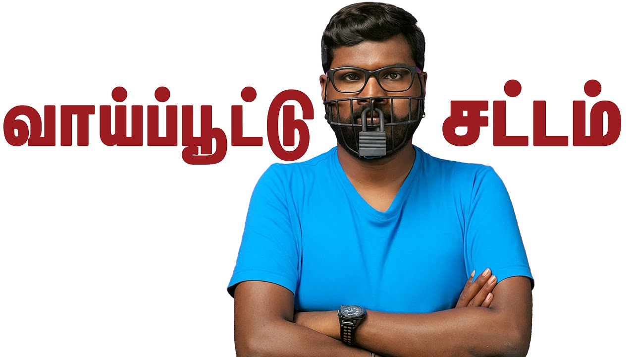 வாயை மூடச் சொல்லும் சட்டம் | Inside India’s Gag Act | Big Bang Bogan ...