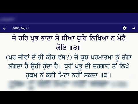 Kar Minnat Kar Jodri|Bhai Niranjan Singh Ji|Jawaddi Kalan|#shabad #kirtan #gurbani ਕਰ ਮਿੰਨਤ ਕਰ ਜੋਦਰੀ
