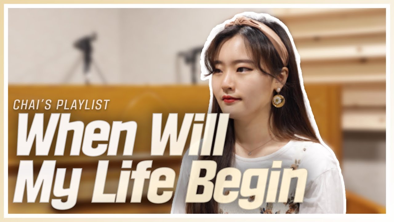 라푼젤 OST | Mandy Moore - When Will My Life Begin? (From "Tangled"/Sing ...