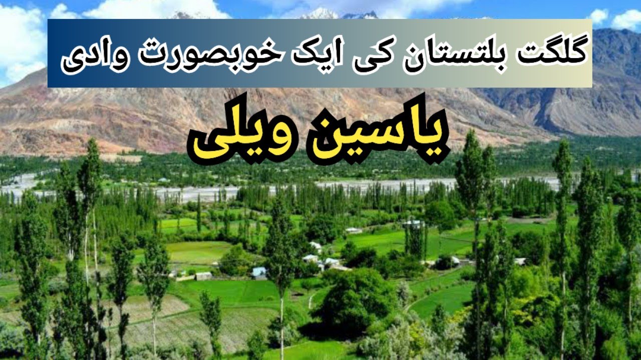 yasin valley | Yasin Valley | Yasin Valley Track | Beautiful Valley Of ...