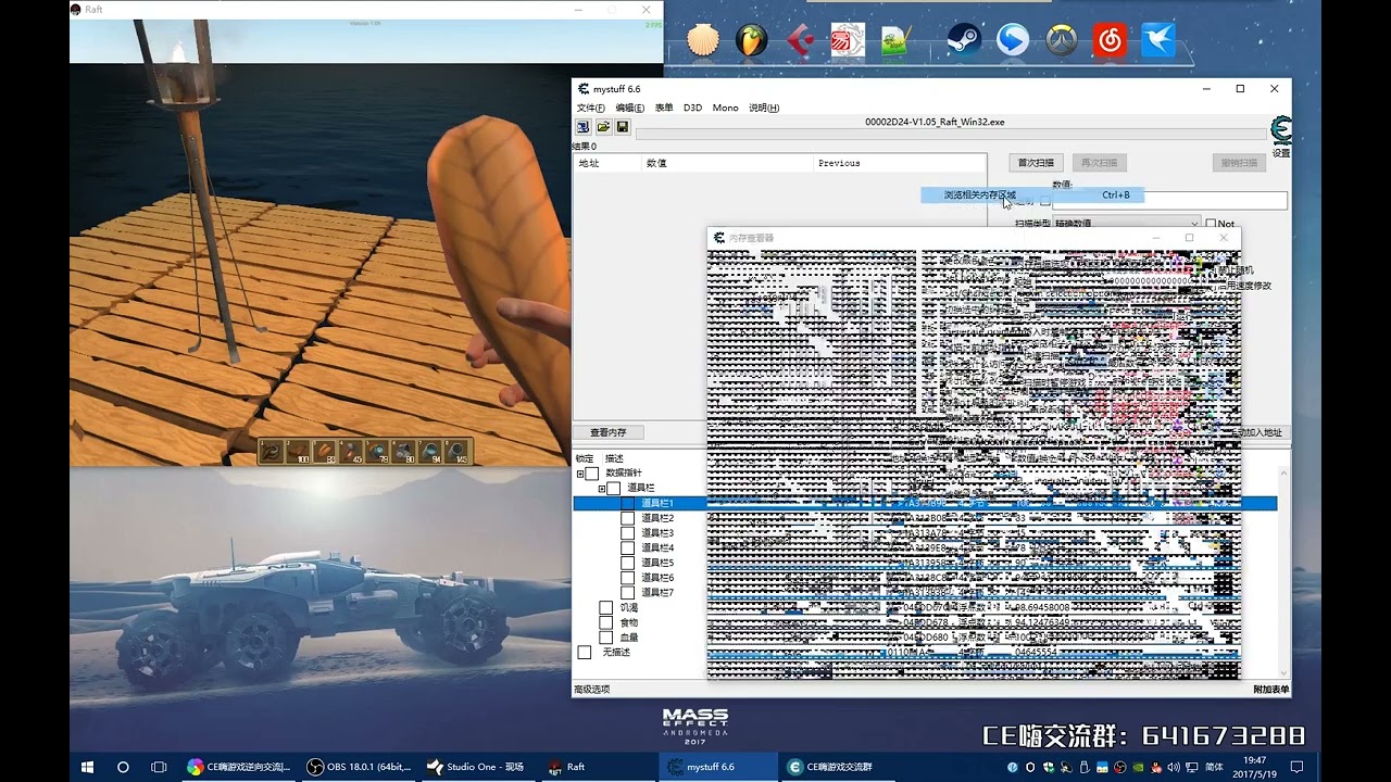 CE(Cheat Engine)遊戲修改教學2、快速找到基址和指針 - YouTube